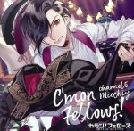 下野紘販売会社/発売会社：インディペンデント・レーベル発売年月日：2019/09/25JAN：4580337525019