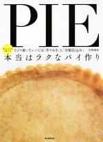 空閑晴美(著者)販売会社/発売会社：誠文堂新光社発売年月日：2017/11/01JAN：9784416717059