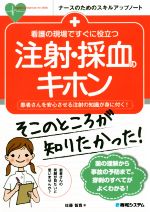佐藤智寛(著者)販売会社/発売会社：秀和システム発売年月日：2017/11/01JAN：9784798052458