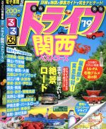 JTBパブリッシング販売会社/発売会社：JTBパブリッシング発売年月日：2018/01/01JAN：9784533123542