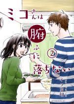 イツ家朗(著者)販売会社/発売会社：講談社発売年月日：2018/01/23JAN：9784065107966