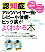 主婦の友社(編者),山田理恵子,沼田裕樹,佐藤典子,齋藤正洋販売会社/発売会社：主婦の友社発売年月日：2017/12/01JAN：9784074263486
