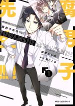 結城あみの(著者),瀧ことは販売会社/発売会社：KADOKAWA発売年月日：2018/01/27JAN：9784040696478