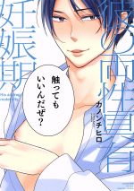 カノンチヒロ(著者)販売会社/発売会社：竹書房発売年月日：2018/01/30JAN：9784801961517