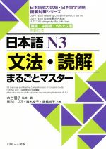 水谷信子(著者),黒岩しづ可(著者),青木幸子(著者),高橋尚子(著者)販売会社/発売会社：Jリサーチ出版発売年月日：2018/01/25JAN：9784863923768