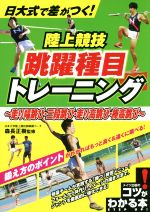 森長正樹販売会社/発売会社：メイツ出版発売年月日：2017/12/01JAN：9784780418996