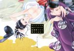さいとうちほ(著者)販売会社/発売会社：リブレ発売年月日：2018/02/08JAN：9784799736593