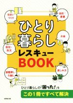成美堂出版販売会社/発売会社：成美堂出版発売年月日：2018/02/01JAN：9784415324401