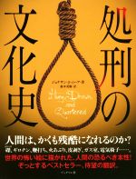ジョナサン・J．ムーア(著者),森本美樹(訳者)販売会社/発売会社：ブックマン社発売年月日：2018/01/01JAN：9784893088901