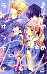 槙ようこ(著者)販売会社/発売会社：集英社発売年月日：2018/02/23JAN：9784088674889