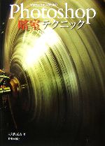 大久保惠造【著】販売会社/発売会社：時事画報社/時事画報社発売年月日：2007/04/25JAN：9784915208157