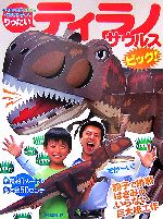 神谷正徳【作】販売会社/発売会社：小学館/小学館発売年月日：2007/06/25JAN：9784097346661