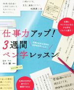 高木雛販売会社/発売会社：主婦の友社発売年月日：2018/02/09JAN：9784074255092