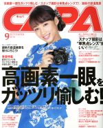 学研プラス販売会社/発売会社：学研プラス発売年月日：2015/08/20JAN：4910029970955