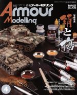 大日本絵画販売会社/発売会社：大日本絵画発売年月日：2017/03/13JAN：4910014690479