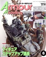 大日本絵画販売会社/発売会社：大日本絵画発売年月日：2017/05/13JAN：4910014690677