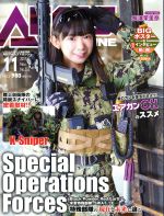 ホビージャパン販売会社/発売会社：ホビージャパン発売年月日：2017/09/27JAN：4910114091176