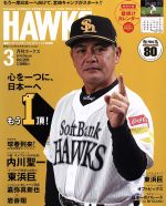 ジャパンプリント販売会社/発売会社：ジャパンプリント発売年月日：2018/02/20JAN：4910080550387