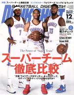 日本スポーツ企画出版販売会社/発売会社：日本スポーツ企画出版発売年月日：2017/10/25JAN：4910060191272