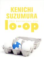 鈴村健一販売会社/発売会社：（株）バンダイナムコアーツ(（株）バンダイナムコアーツ)発売年月日：2018/05/09JAN：4540774702497エンターテイナー鈴村健一の真骨頂。これまでの音楽活動を全て凝縮させた一夜限りのアニバーサリ...