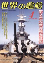 海人社販売会社/発売会社：海人社発売年月日：2017/02/25JAN：4910056030479