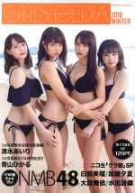 KADOKAWA販売会社/発売会社：KADOKAWA発売年月日：2018/02/01JAN：9784047350038