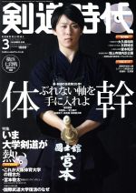 体育とスポーツ出版社販売会社/発売会社：体育とスポーツ出版社発売年月日：2017/01/25JAN：4910036710377