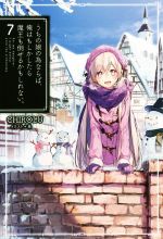 CHIROLU(著者),景販売会社/発売会社：ホビージャパン発売年月日：2018/02/23JAN：9784798616285