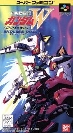 スーパーファミコン販売会社/発売会社：発売年月日：1996/03/29JAN：4902425494982機種：スーパーファミコン