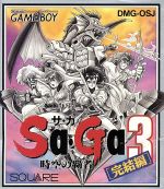 ゲームボーイ販売会社/発売会社：スクウェア発売年月日：1991/12/13JAN：4961012915026機種：ゲームボーイ