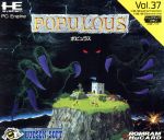 PCエンジン販売会社/発売会社：発売年月日：1991/04/05JAN：4988607200435機種：PCエンジン