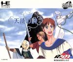 PCエンジン販売会社/発売会社：発売年月日：1991/10/25JAN：4988624910508機種：PCエンジン