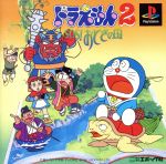 PS販売会社/発売会社：エポック社発売年月日：1997/02/21JAN：4905040070302機種：PS