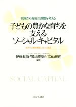 伊藤良高(著者),牧田満知子(著者),立花直樹(著者)販売会社/発売会社：ミネルヴァ書房発売年月日：2018/02/01JAN：9784623081226