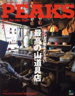 エイ出版社販売会社/発売会社：エイ出版社発売年月日：2015/06/15JAN：4910073550752