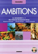VELC研究会教材開発グループ(著者),望月正道(著者),靜哲人(著者),熊澤孝昭(著者)販売会社/発売会社：金星堂発売年月日：2018/01/01JAN：9784764740563