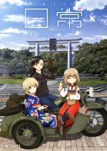 アンソロジー(著者),ガールズ＆パンツァー製作委員会販売会社/発売会社：KADOKAWA発売年月日：2018/02/23JAN：9784040697017