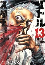 なきぼくろ(著者)販売会社/発売会社：講談社発売年月日：2018/02/23JAN：9784065109441