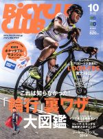 エイ出版社販売会社/発売会社：エイ出版社発売年月日：2014/08/20JAN：4910175811041