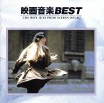 （オリジナル・サウンドトラック）販売会社/発売会社：バンダイミュージック発売年月日：1994/03/21JAN：4988015050325