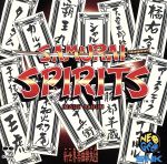 ゲーム・ミュージック販売会社/発売会社：ポニーキャニオン発売年月日：1994/02/18JAN：4988013524538