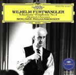 W．フルトヴェングラー,ベルリン・フィルハーモニー管弦楽団販売会社/発売会社：ユニバーサルミュージック(ユニバーサルミュージック)発売年月日：1997/08/06JAN：4988005201317ドイツ・グラモフォン音源から選曲した、フルト...