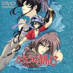 和月伸宏販売会社/発売会社：ソニー・ミュジックエンタテインメント発売年月日：1999/07/23JAN：4534530100856