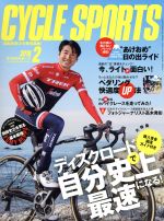 八重洲出版販売会社/発売会社：八重洲出版発売年月日：2017/12/20JAN：4910041370283