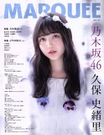 マーキー・インコーポレイティド販売会社/発売会社：マーキー・インコーポレイティド発売年月日：2018/02/01JAN：9784434243288
