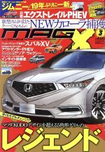 ムックハウス販売会社/発売会社：ムックハウス発売年月日：2017/01/26JAN：4910070290378