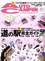 八重洲出版販売会社/発売会社：八重洲出版発売年月日：2018/02/15JAN：4910122370386