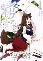 草野ほうき(著者),三島千廣,転販売会社/発売会社：KADOKAWA発売年月日：2018/02/22JAN：9784040696829
