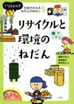 新美景子(著者),鈴木有子(著者),藤田千枝(編者)販売会社/発売会社：大月書店発売年月日：2018/02/17JAN：9784272409655