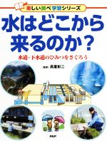 高堂彰二販売会社/発売会社：PHP研究所発売年月日：2018/02/01JAN：9784569787374